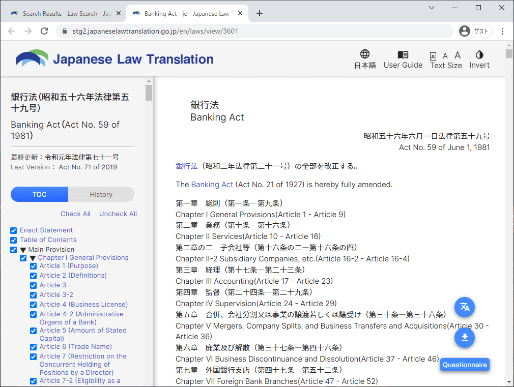 Japanese Law Translation Database System